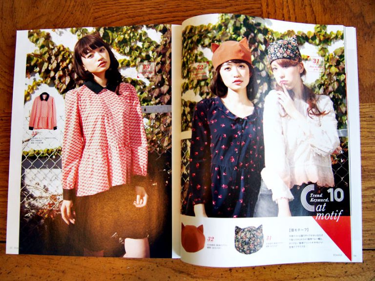 Japanese Sewing Pattern Magazine "FEMALE" Review - 雑誌FEMALEのレビュー - Sew ...