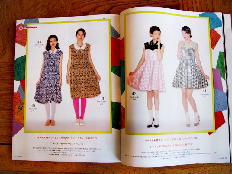 Japanese Sewing Pattern Magazine "FEMALE" Review - 雑誌FEMALEのレビュー - Sew ...