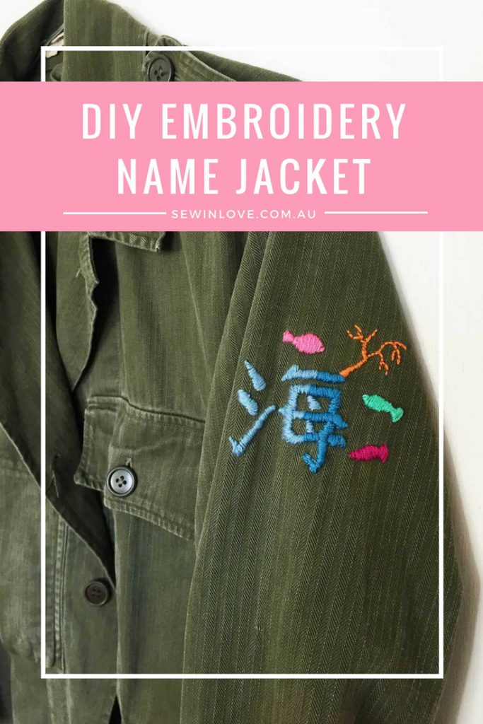 DIY Embroidered Jacket: Is embroidery a crafter's alternative to ...